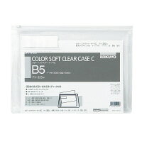 12490148042022600 ・広告文責（株式会社ビッグフィールド ・072-997-4317）カテゴリー1：事務用品カテゴリー2：机上用品・収納＞収納ケースJAN：4901480420226