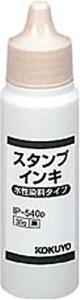 12490148047193800 ・広告文責（株式会社ビッグフィールド ・072-997-4317）カテゴリー1：事務用品カテゴリー2：印鑑・スタンプ＞補充インクJAN：4901480471938