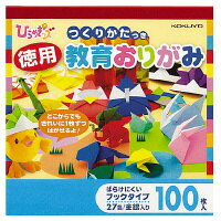 12490148024452500 ・広告文責（株式会社ビッグフィールド ・072-997-4317）カテゴリー1：ノート・紙製品カテゴリー2：紙製品＞おりがみJAN：4901480244525