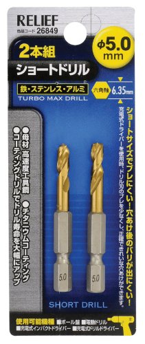 12497646326849200 ・広告文責（株式会社ビッグフィールド ・072-997-4317）カテゴリー1：電動工具・エア工具カテゴリー2：ドリルアクセサリ＞穴あけJAN：4976463268492