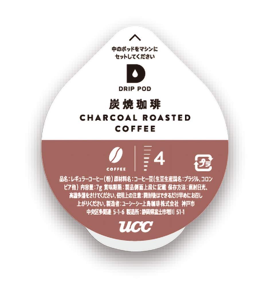 12490120113741900 ・広告文責（株式会社ビッグフィールド ・072-997-4317）カテゴリー1：コーヒー・紅茶・お茶・粉末ドリンクカテゴリー2：コーヒー＞カフェポッド・コーヒーカプセルJAN：4901201137419