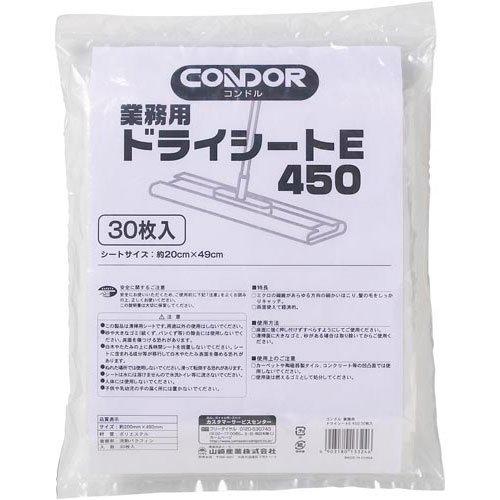 12490318013324600 ・広告文責（株式会社ビッグフィールド ・072-997-4317）カテゴリー1：掃除用品カテゴリー2：掃除用品＞ワイパー・ダスター取替シートJAN：4903180133246