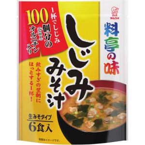 12490271312904600 ・広告文責（株式会社ビッグフィールド ・072-997-4317）カテゴリー1：レトルト・惣菜・冷凍食品カテゴリー2：スープ・味噌汁＞味噌汁JAN：4902713129046