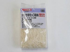 12490318033590900 ・広告文責（株式会社ビッグフィールド ・072-997-4317）カテゴリー1：掃除用品カテゴリー2：掃除用品＞フロアモップ・フロアワイパーJAN：4903180335909