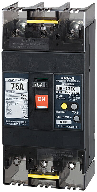 こちらの商品は、メーカー取寄せ商品になります。メーカーの在庫状況により、ご希望の納期にお届けできない場合が御座います。予めご了承下さいませ。当商品は返品・キャンセル不可商品です。ご購入頂く前にお間違いないかご確認の上、ご注文下さい。画像は同...