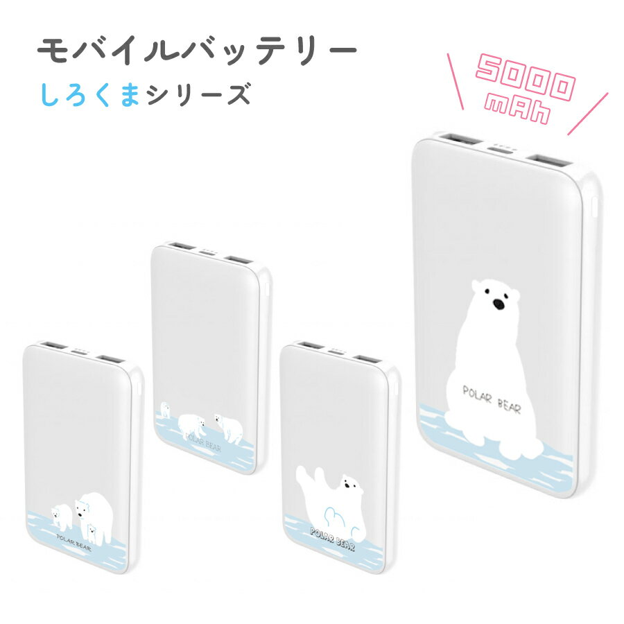 サイズ約89x62.3x13mm重量約98gバッテリー容量5000mAh入力Type-C:5V/2.1A(最大)出力USB 1:5V/1.5A(最大)USB 2:5V/2.4A(最大)Type-C:5V/2.4A(最大)同梱内容バッテリー本...