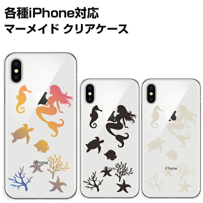 対応機種iPhone12 / iPhone 12 Pro (6.1inch)iPhone 12 Pro Max (6.7inch)iPhone12 mini (5.4inch)iPhone11 (6.1inch)iPhone11 Pro (...