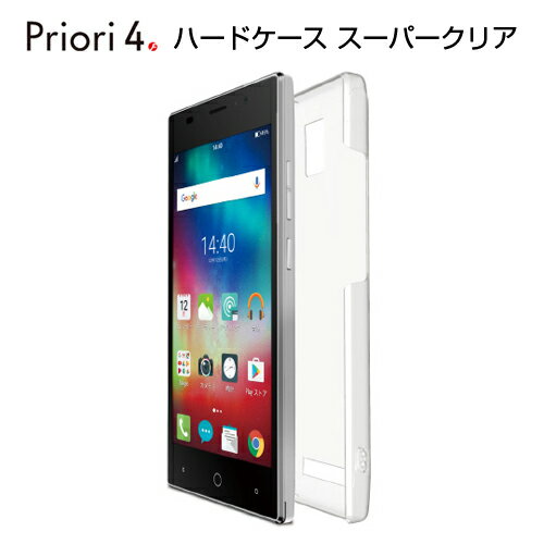対応機種FREETEL Priori4素材プラスティックシンプルなスタンダードハードケースくすみのない透明度の高いケースなので、スマートフォン本体のデザインをひきたてます。プラスティック素材なので、ポケットにひっかかることなくスムーズに出し...