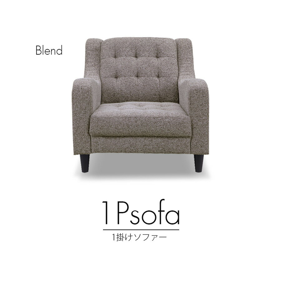 商品・発送詳細情報 サイズ ・幅71 奥行78 高さ70 座面高36cm 材質 ・ファブリック カラー ・写真参照 送料 無料 （北海道・沖縄・東北地方・全国離島は別途送料が必要です。） 上記へ配送の場合は別途お見積りとさせていただきます。...