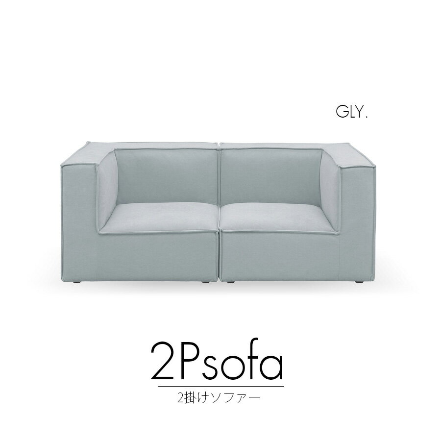 商品・発送詳細情報 サイズ ・幅166 奥行83 高さ63 座面高35cm 材質 ・表面材：ファブリック（カバーリング時） ・表面材：PVC（カバーリングなし） ・座面：Sバネ/ウレタンフォーム/ウェービングベルト カラー ・カバーリング：...