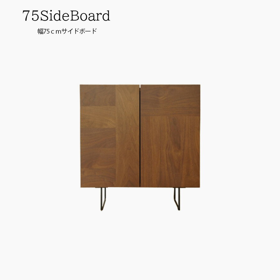 商品・発送詳細情報 サイズ ・幅75 奥行44.5 高さ80cm 材質 ・天板：オレフィンBK ・前板：ウォールナット突板（ウレタン塗装） ・脚部：スチール（粉体塗装） ・その他：プリント紙 カラー ・写真参照 送料 無料 （北海道・沖縄・...