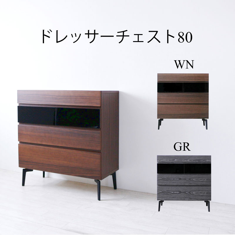 商品・発送詳細情報 サイズ ・幅80 奥行40 高さ87cm 材質 天然木工芸突板&nbsp;&nbsp; カラー 写真参照 送料 無料 （北海道・沖縄・東北地方・全国離島は別途送料が必要です。） 上記へ配送の場合は別途お見積りとさせていた...