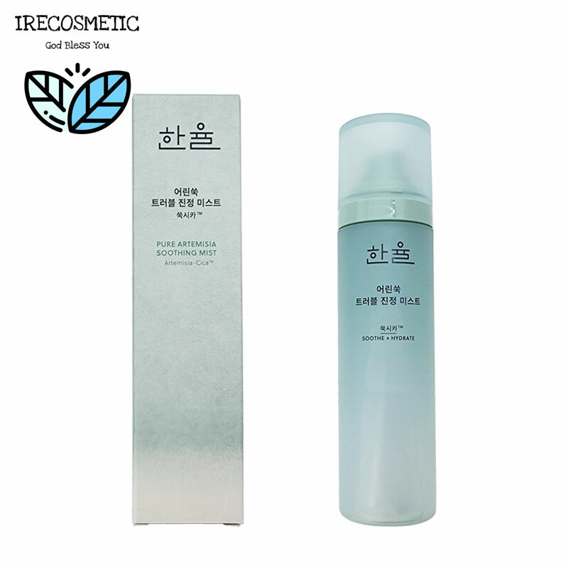 商品詳細 広告文責 (株) IREcosmetic ＋82-10-8489-2134 メーカー名 (株)アモーレパシフィック 輸入者名 本商品は個人輸入商品のため、購入者の方が輸入者となります。 原産国 韓国製 商品区分 化粧品 全成分 外...