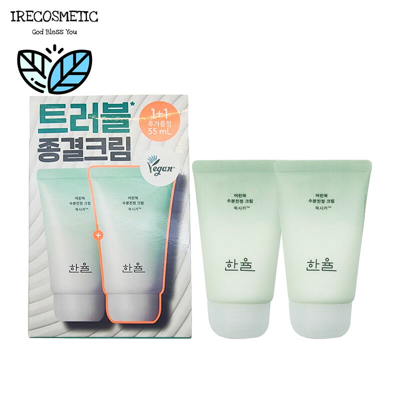 商品詳細 広告文責 (株) IREcosmetic ＋82-10-8489-2134 メーカー名 (株)アモーレパシフィック 輸入者名 本商品は個人輸入商品のため、購入者の方が輸入者となります。 原産国 韓国製 商品区分 化粧品 全成分 外...