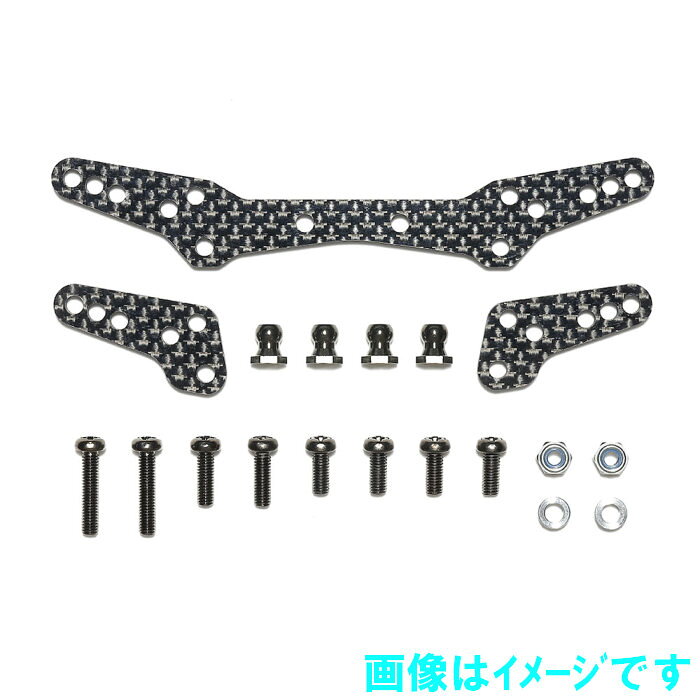 【 RCカーの性能アップやセッティングに役立つパーツです 】 標準装備の樹脂製ステーに換えて使用する、軽量・高剛性の3mm厚カーボン製ダンパーステー。ダンパーの作動効果をアップして質の高い走りを発揮。また、ダンパーの取付箇所を複数配置して、...