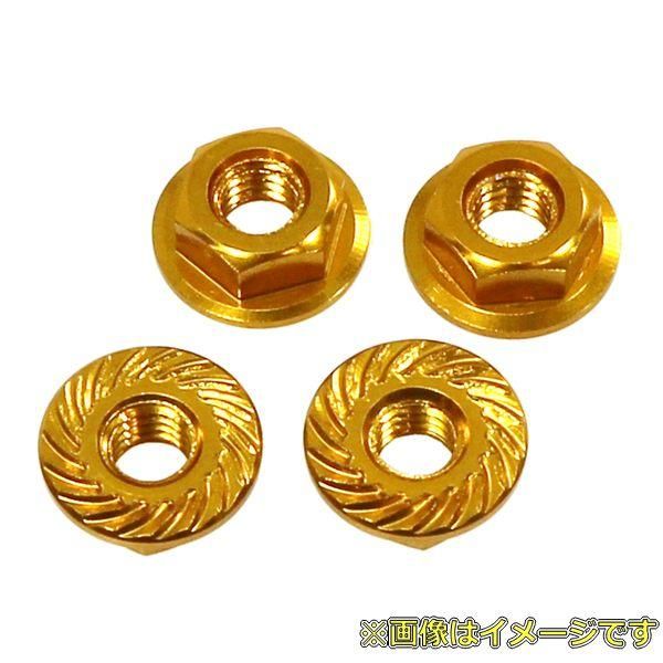 品番 3028U2 品名 軽量アルミ フランジ4mmロックナット(菊座フランジ)4個 重量 10g 説明 弛み止めの菊座フランジナットです。ハードな走行においても、ナットの脱落を予防できます。