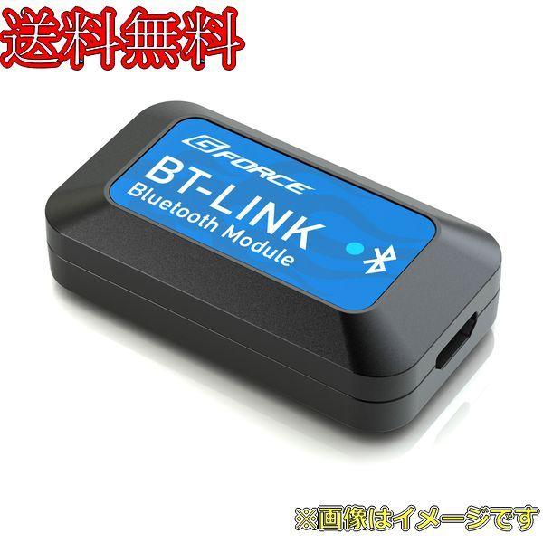 Bluetooth 5.0 による高速データ通信 接続するだけで使える簡単操作 BT-LINK対応G-FORCE製品に使用可能 製品仕様 入力電圧 4.5V-5.5V 作業電力 最大110mW 接続インターフェース マイクロUSB（Type...