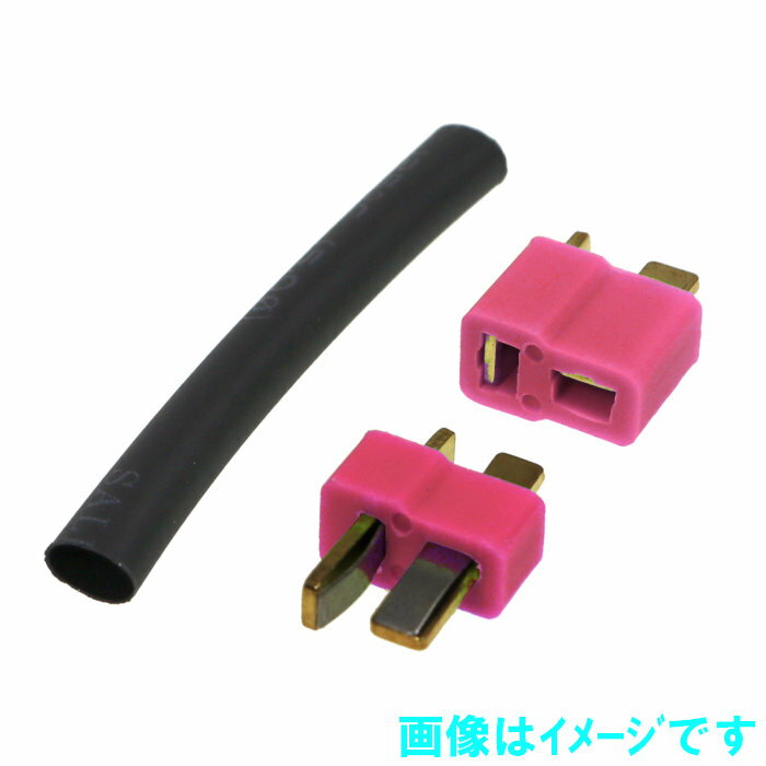 サイズ M: 19.2X13.6X17.6mm/ F:14.6X13.6X7.6mm 重量 5g 説明 24Kメッキ(スプリング部を除く)、収縮チューブ付 ☆ディーンズ2Pとも互換性あり。