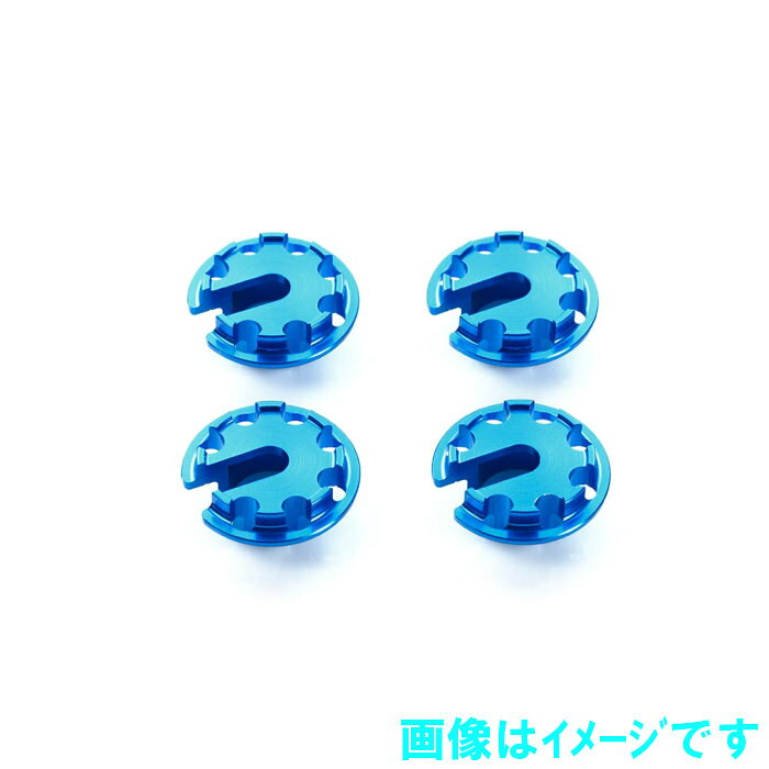 ノーマルのアップリテーナーに比べてスプリング位置を1mm上げることができ、短いスプリングを使用する時や、車高を上げるのに効果を発揮します。また、OP.1670 GF-01 アルミオイルダンパーとの組み合わせでは、同じ車高を維持したままフロン...