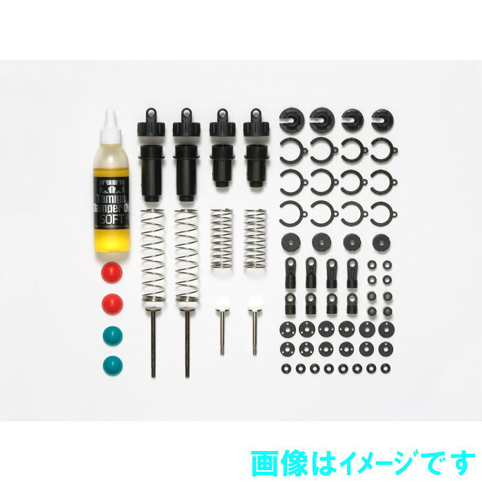 【RCカーの性能アップやセッティングに役立つパーツです】 ショック吸収性に優れたCVAオイルダンパーのショート(II)を2本、ミニ(II)を2本セット。ダンパーオイルと、DT-03の特性に合わせたスプリングも付いています。ピストンロッドには...