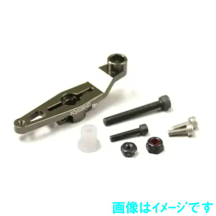 インファーノMP9用オプションパーツ アルミ製で剛性がアップ。ビスでしっかりと取り付ける事により、リニアなスロットルフィーリングと確実なブレーキ操作が可能。サンワ、KOサーボ用