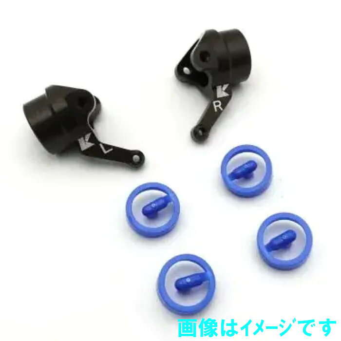 INFERNO MP9 TKI4用 スペアパーツ。 旧品番:IF488