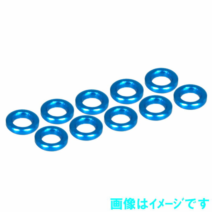 アルミ製の内径3mmスペーサーです。用途に合わせて8種類の厚みをご用意しました。シャーシセットアップ＆調整に便利です！