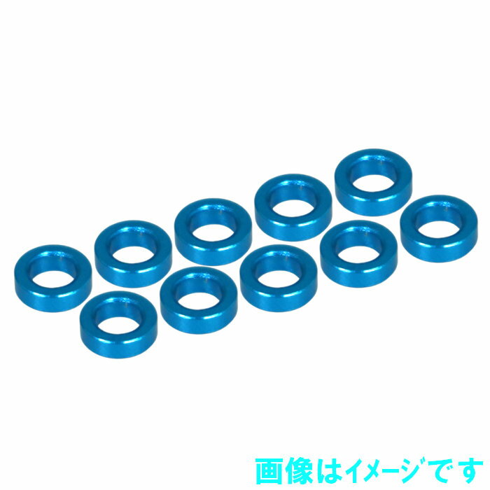 アルミ製の内径3mmスペーサーです。用途に合わせて8種類の厚みをご用意しました。シャーシセットアップ＆調整に便利です！