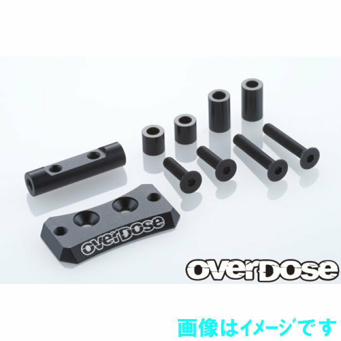 Vacula II, GALM 用モーター・クーリングファンマウントです。左右のセンターマウントを繋ぐポストの代わりに装着することでモーター冷却用のファンをスタイリッシュに取付可能です。ファン取付用ネジ穴のピッチを24mm とし30mmx3...