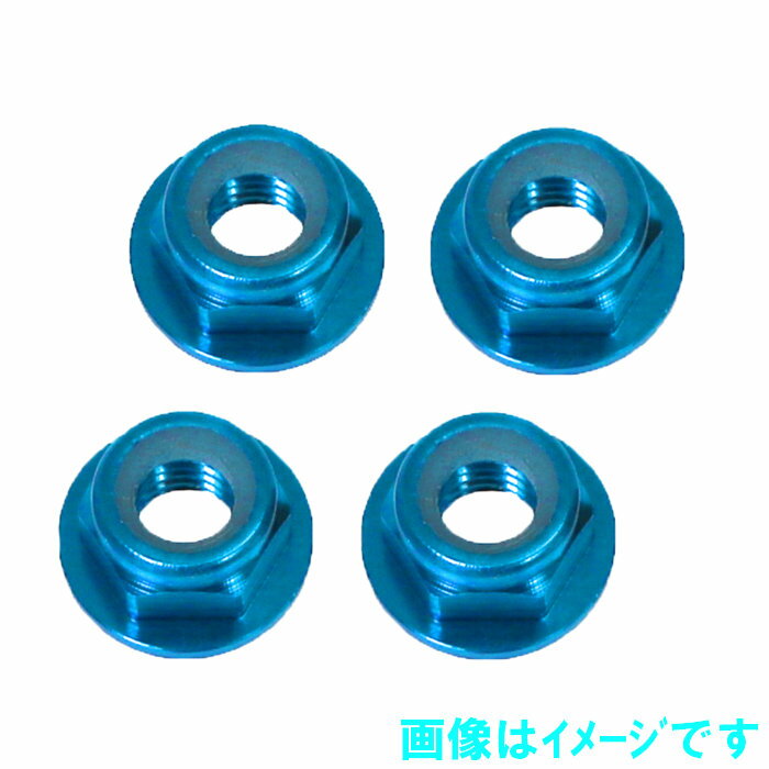 重量 5g 説明 硬質アルミ60-61材を用いて作られています。