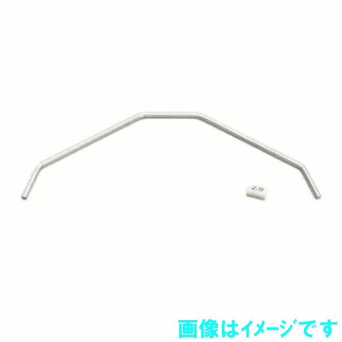 インファーノMP9/MP10用オプションパーツ 現在φ2.1〜φ2.8まで0.1mm刻みでリリース済。 今回もう1ランク太い線径のφ2.9をセッティングパーツとして新たに追加。