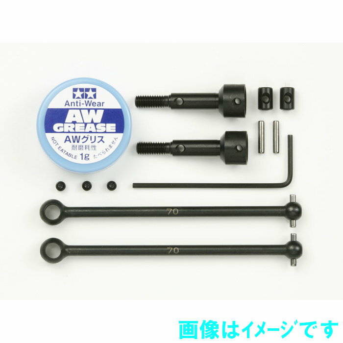 【RCカーの性能アップやセッティングに役立つパーツです】 組み立て分解可能なユニバーサルシャフト。高い精度によりステアリングを切った時の失速感が少なく、滑らかなコーナリングが可能。さらに消耗パーツを交換すれば、高性能が長く楽しめます。 【基...