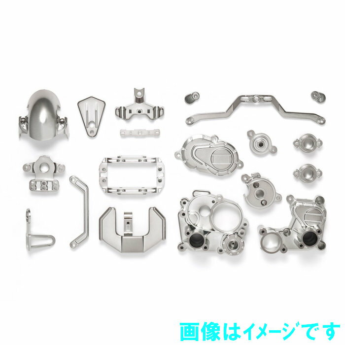 ギヤケースやサポートアームなどのAパーツに高級感ある半つや消しのクロームメッキを施しました。ダンシングライダーのドレスアップに効果的です。 【 基本スペック 】 クロームメッキ加工されたT3-01シャーシ用Aパーツ