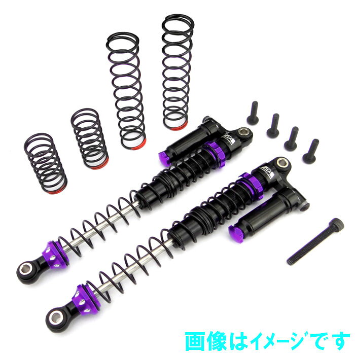 RAS(リアルアクションショック）は、オイルリザーバー付のショックセットです！オイルリザーバーの底面についているダイヤルを調整することで、内部スプリングのテンションを変化させ、上部のムービングピストンに対するコンプレッションを変えることが出...