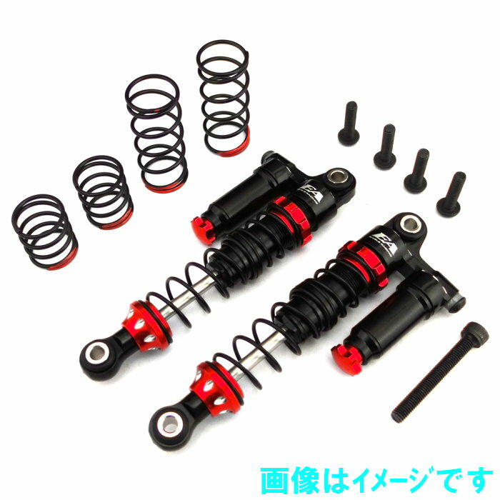 RAS(リアルアクションショック）は、オイルリザーバー付のショックセットです！オイルリザーバーの底面についているダイヤルを調整することで、内部スプリングのテンションを変化させ、上部のムービングピストンに対するコンプレッションを変えることが出...