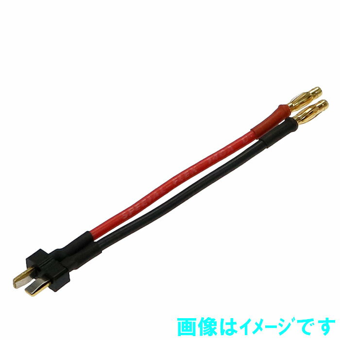 品番 2518LP 品名 2P用D1出力コネクター サイズ 重量 20g 説明 ヨーロピアンコネクター4mm♂⇔2Pコネクター♂