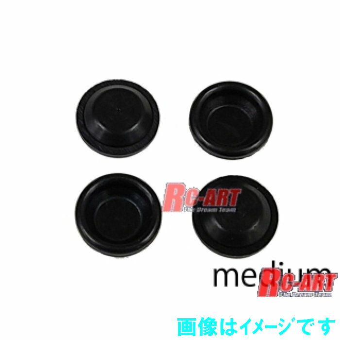 新しい耐油性材質により空気室の拡大での柔軟性と硬さによる違いが体感頂けます ●空気室を大きくすることで、ドリフトにおける大きなストロークでの反発抵抗を抑えています。 ●オイルに対して高い耐膨潤性により、硬化や膨張がありません。 ●外形も見直...