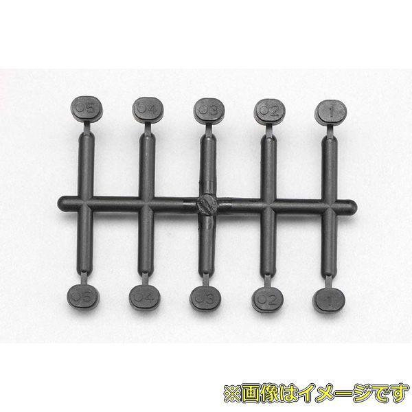 BD9用の樹脂製サス マウント ブッシュです。サスアームピン ボールを使わないタイプのブッシュで、直接サスアームピンを挿入することでガタを減らし、サスペンションの精度を高めています。5種類それぞれ2個のブッシュが入っていて、サスピンの位置を...
