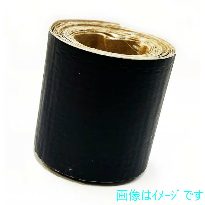 幅30mm× 全長1m