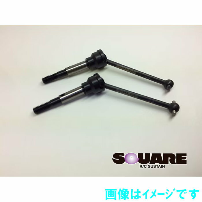 ワイドサスアーム用のユニバーサルドライブシャフトセットです。ハードスチールのボーンで剛性が向上します。