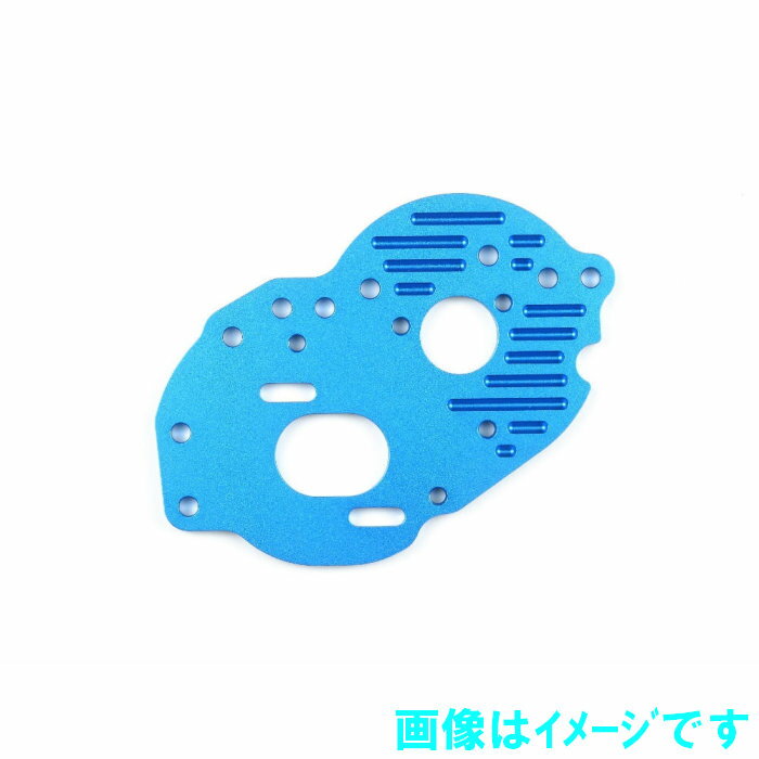 ギヤボックスの軸受けやモーターの取り付け精度を高めるアルミ削り出しのモータープレートです。軽量化と放熱性を考慮したグルーブ加工を施し、ブルーアルマイトカラーによりドレスアップ効果も抜群です。 (ITEM 54223) 【適応車種・パーツ】 ...