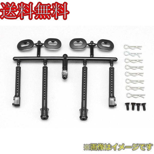 BD9用のボディマウントセットです。