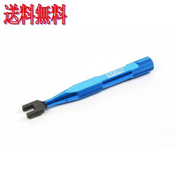 ブルーアルマイト処理されたアルミ製のグリップと、SK材(炭素工具鋼)を使用したブラックカラーの先端で構成。強度・精度ともに高い先端部分がアルミターンバックルの調整部分を確実に保持。ターンバックルを傷めることなく微妙な調整が可能です。 (IT...