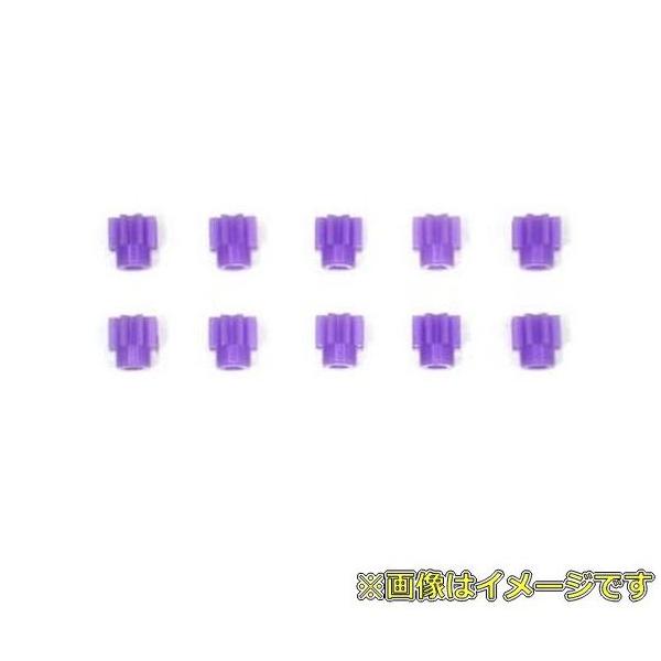 常にベストなコンディションを保つために、磨耗や疲労したパーツは早めに交換。修理やメンテナンスにお使いください。 ★8Tピニオン（紫）×10個
