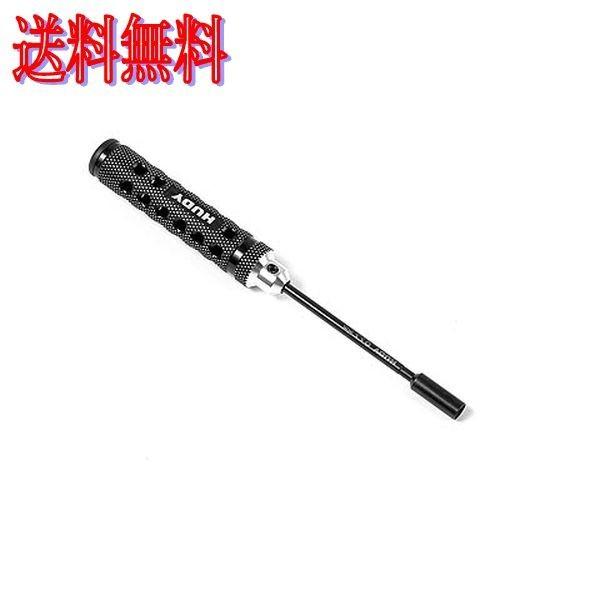Type: Socket Driver Tip size: 4.5mm Tip length: 120mm Version: 25 Years Anniversary Limited Edition Features super-light...
