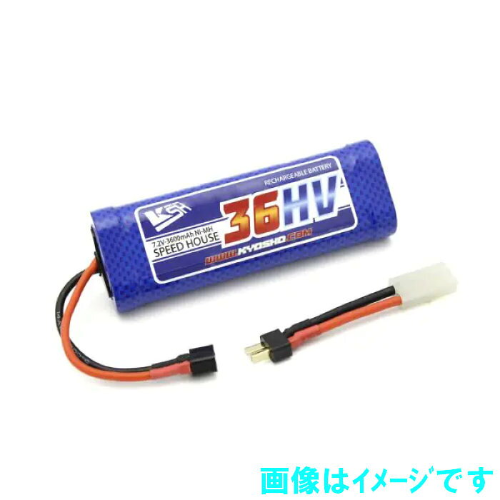 KYOSHO SPEED HOUSEの7.2V-3600mAhハイボルテージ ニッケル水素バッテリー