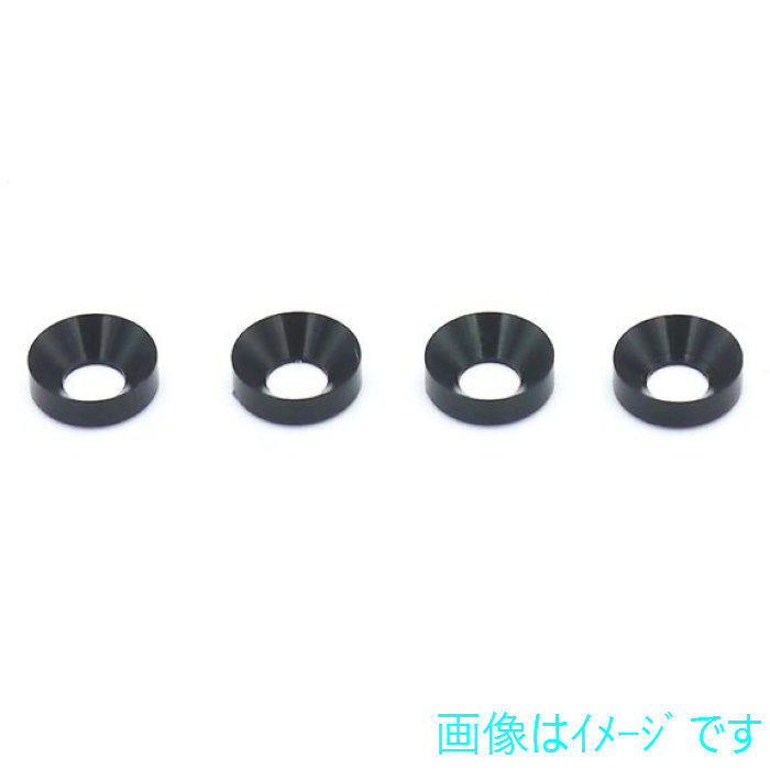 M3皿ビス用の 皿ワッシャー（アルミ製／4個入）です。 【寸法】内径：Φ3mm、外径：Φ6.5mm、厚さ：2.0mm