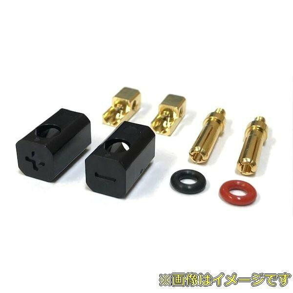 ●付属パーツ 刻印付き樹脂ケース×2 コネクター取付用金具×2 ヨーロピアンコネクター(4mm)×2 Oリング黒(プラス、マイナス識別用)×1 Oリング赤(プラス、マイナス識別用)×1