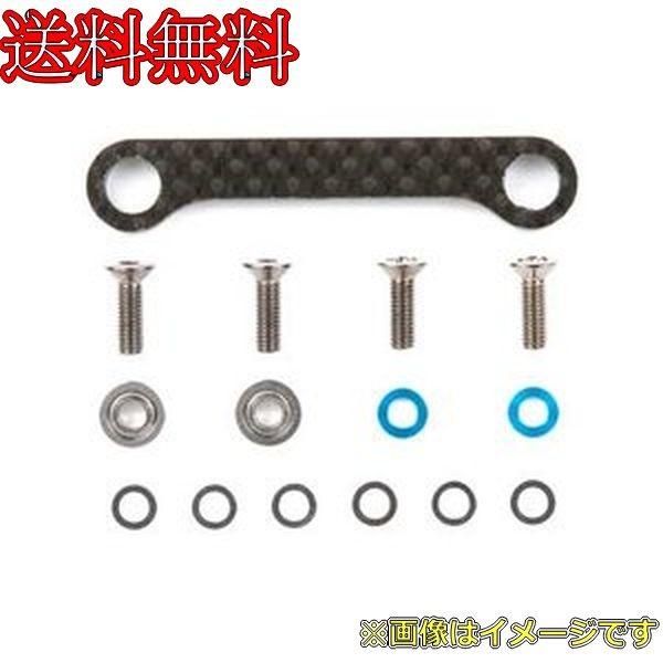 タミヤ OP.1097 TB-03 カーボンステアリングリンク 標準装備のK8部品に換えて使用する軽量・高剛性の3mm厚カーボン製ステアリングリンク。軸受けにボールベアリングを使用して、シャープでガタのないハンドリングと直進安定性を発揮しま...