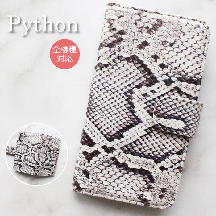 必ずご確認下さい。【対応機種】AppleiPhone13 iPhone13mini iPhone13_Pro iPhone13Pro_Max iPhone12 iPhone12_mini iPhone12Pro iPhone12Pro_Ma...